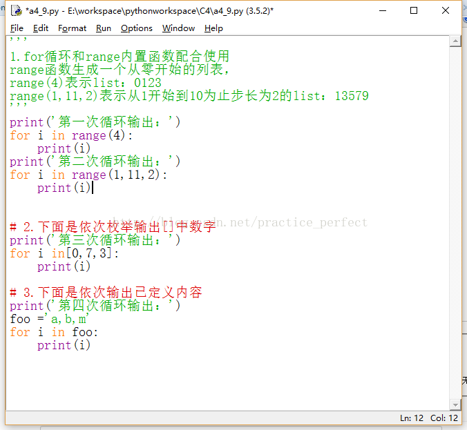 Python For循环和range内置函数python Range0n2 Csdn博客 