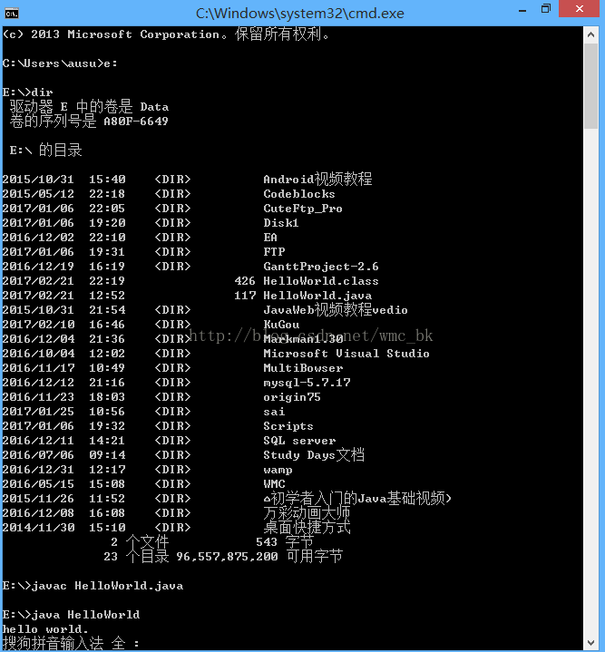 关于cmd命令行中的edirjavacjava命令e命令 Csdn博客 2682