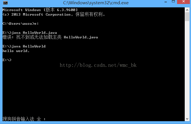 关于cmd命令行中的edirjavacjava命令e命令 Csdn博客