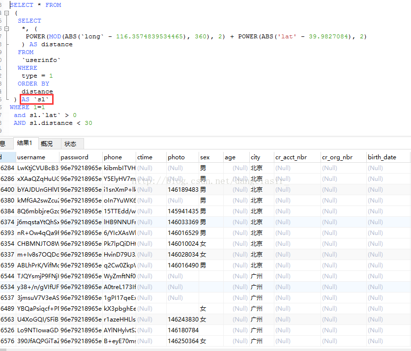 同一条sql在不同的数据库中执行有一个会报错同一个sql不的db 执行报错 Csdn博客 