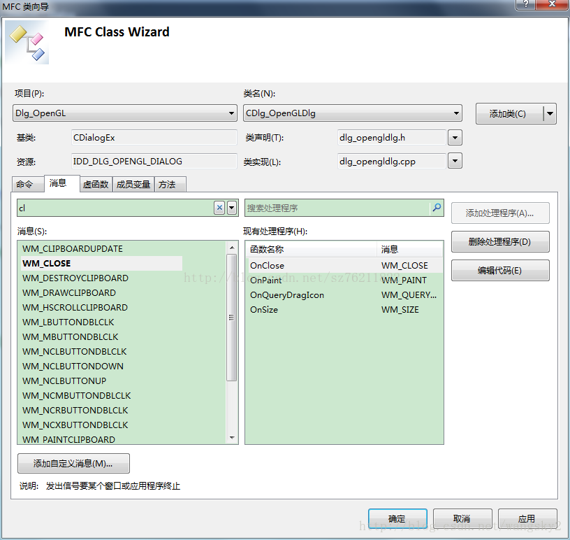 Mfc 使用opengl贴图opengl 显示 Stl文件 Csdn博客 