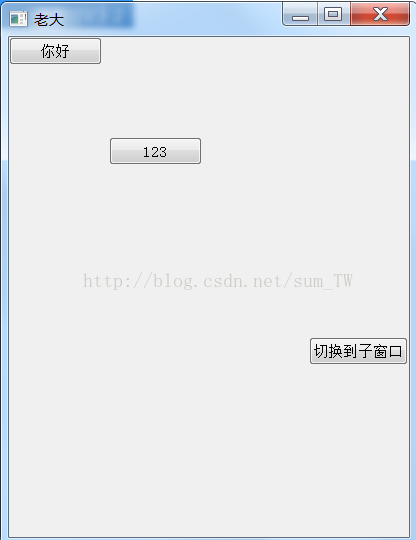 Qt初学之父子窗体代码实现 Qwidget 铺满父窗口 Csdn博客 