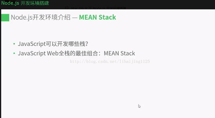 Nodejs笔记npm Config Set Strict Ssl False Csdn博客 