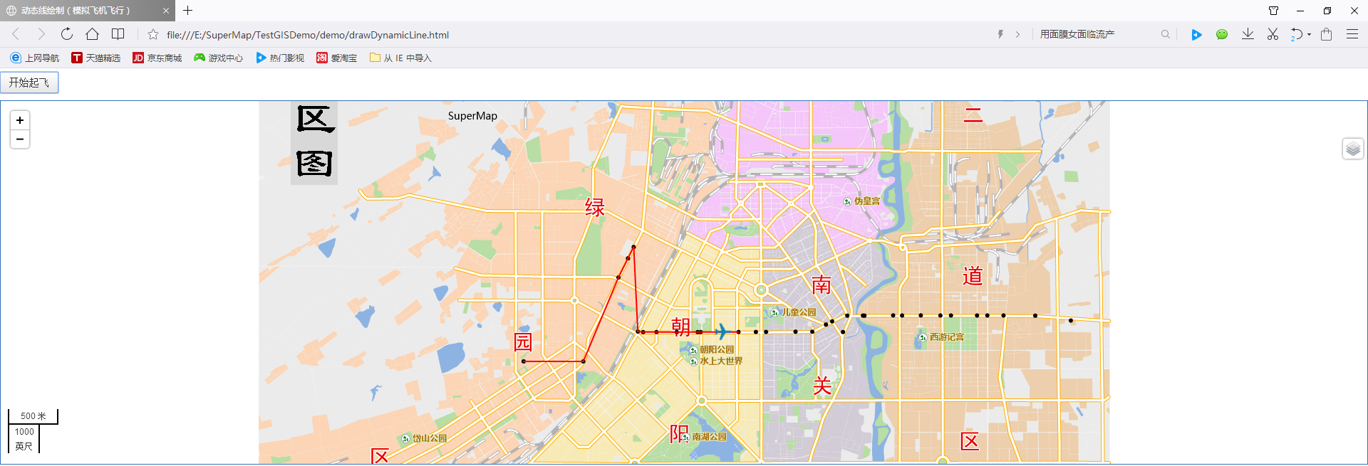 Supermap Iclient For Javascript 动态线绘制（模拟飞机飞行）supermap Js 线条编辑 Csdn博客