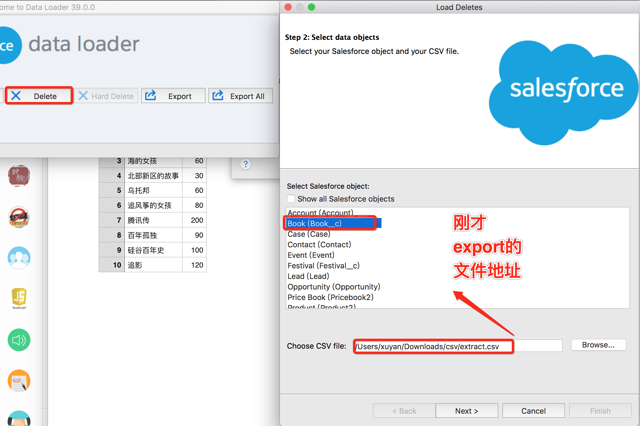 在salesforce中如何利用data Loader导入数据和删除数据（mac）dataload删除命令 Csdn博客 
