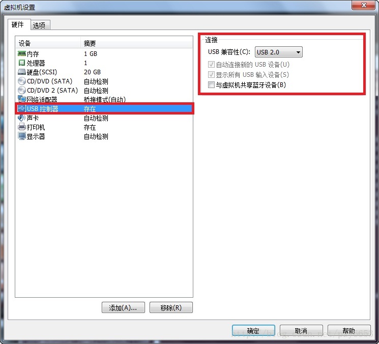 虚拟机linux访问usb设备，通过libusb库方法实现读写usb设备所获取的实时图像数据linux Api 读取pid Vid Csdn博客 