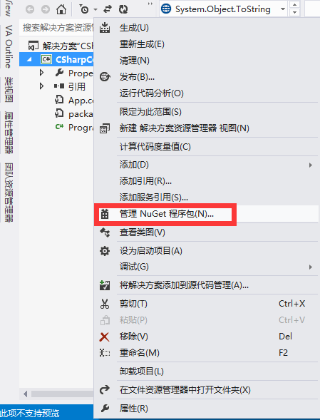 连接mysql Connectornetlinux Mysql Connector Net 安装 Csdn博客
