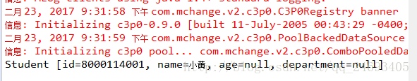 Spring中利用jdbc模板完成sqlserver数据库（mysql一样）各种操作spring Jdbc 配置主机域名 Sqlserver 4520