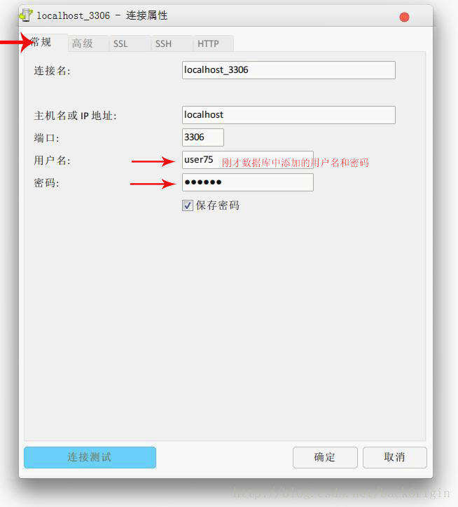 解决mysql本地连接到远程数据库失败mysql服务器的root有密码为什么mysql Uroot 可以直接连 Csdn博客 7941