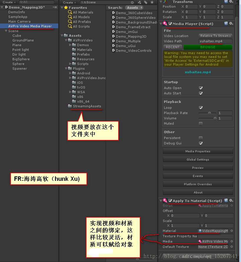 Unity移动端视频播放 Avpro Video插件 Unity Avprovideo 移动视角 Csdn博客