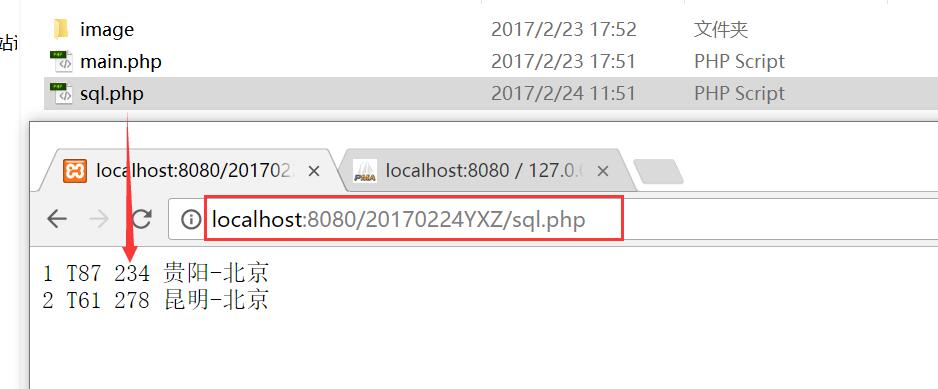 Wamp网站开发 Php连接mysql数据库基础知识wamp中的mysql需要连接php吗 Csdn博客