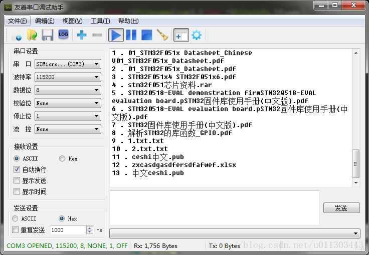 Fatfs 使用中文长文件名 Fatfs长文件名问题 Csdn博客