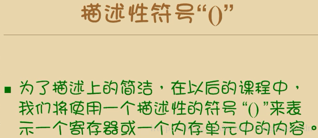 8086汇编循环指令详解 Csdn博客