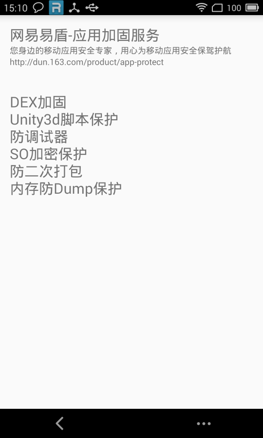 源码 Android安卓应用手势锁图案解锁的实现安卓 手势密码 Csdn博客 