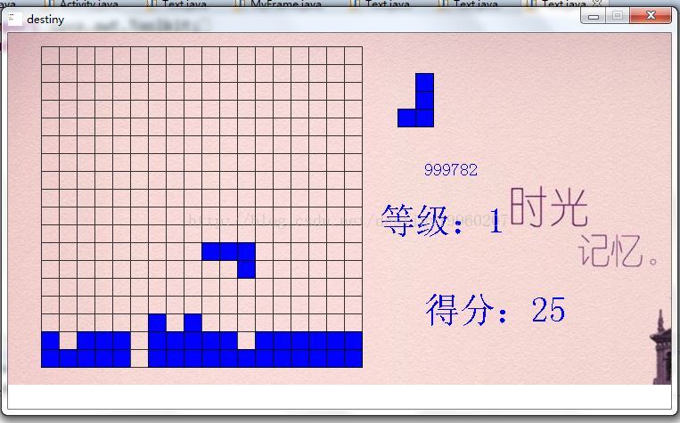 Java开发的游戏之四 俄罗斯方块 完整源代码俄罗斯方块java源码下载 Csdn博客 9537