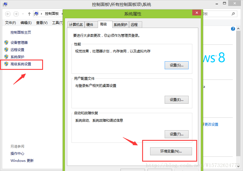 【java】jdk的环境变量配置环境产量配置 Csdn博客 