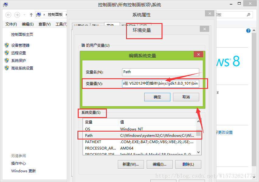 【java】jdk的环境变量配置环境产量配置 Csdn博客 