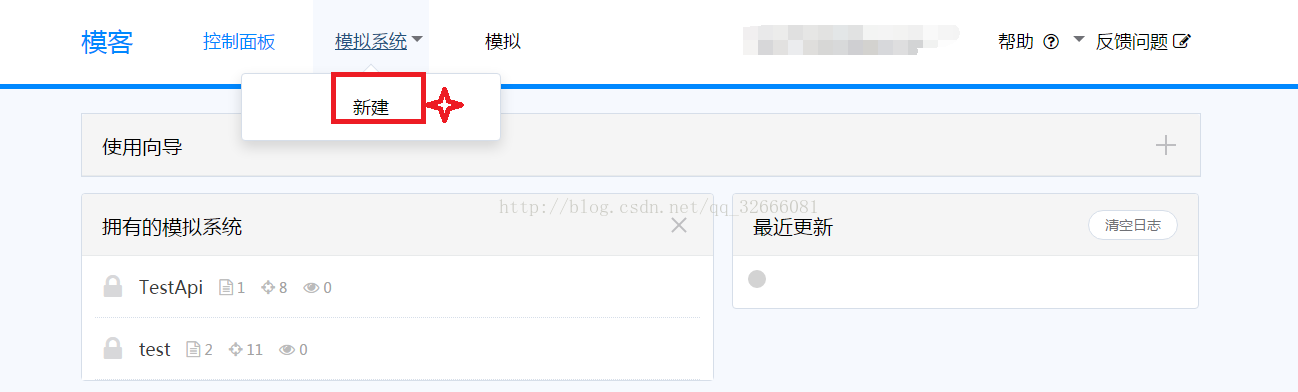 快速mock Api最简单实践案例 Csdn博客eow 5901