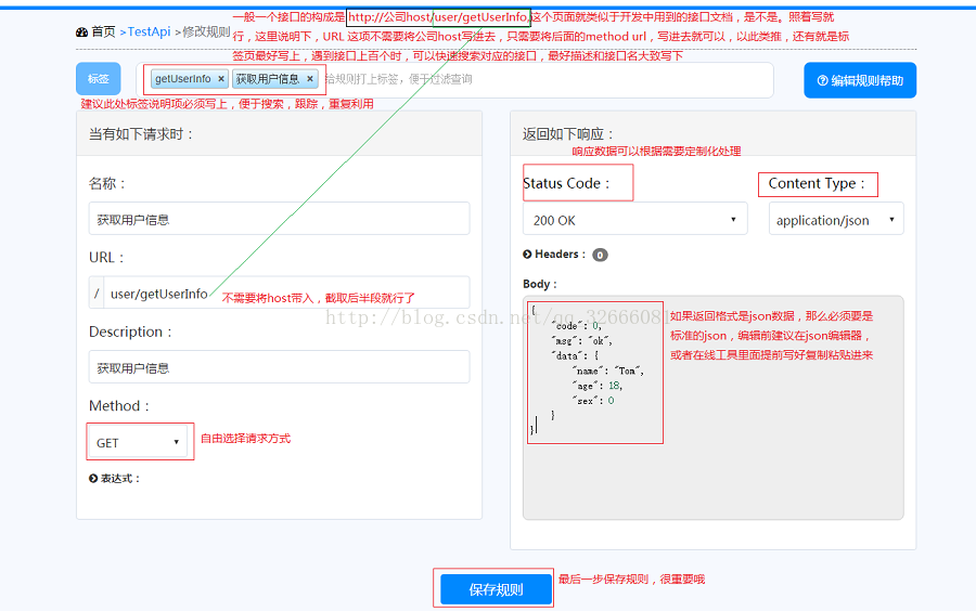 快速mock Api最简单实践案例 Csdn博客eow 5679