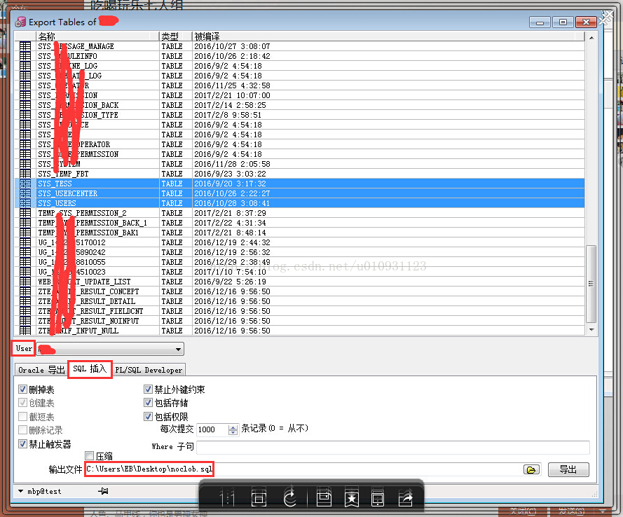 Plsql数据导出教程 Csdn博客 