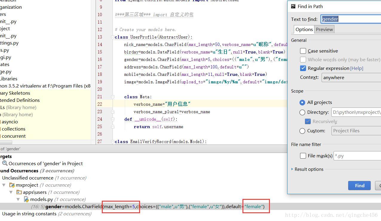 解决djangodbutilsdataerror 1406 Data Too Long For Column Gender At Row 1 Csdn博客 2048