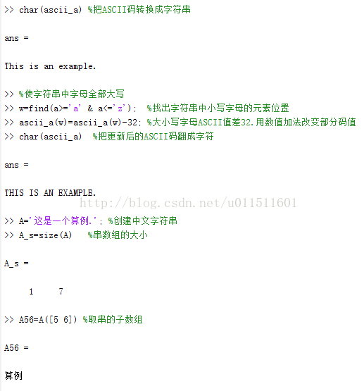 Matlab学习（三）字符串、元胞and构架数组matlab字符串元胞数组 Csdn博客 