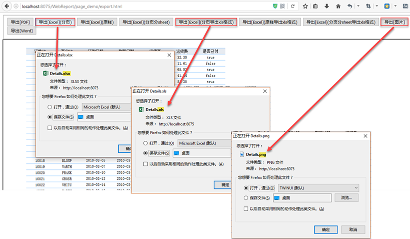 FineReport中JS如何自定义按钮导出_finereport用javascript导出文件-CSDN博客
