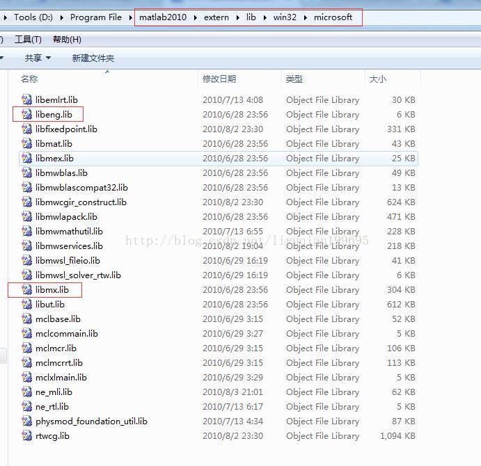 Vs2010调用matlabr2010b的图形引擎 Csdn博客 