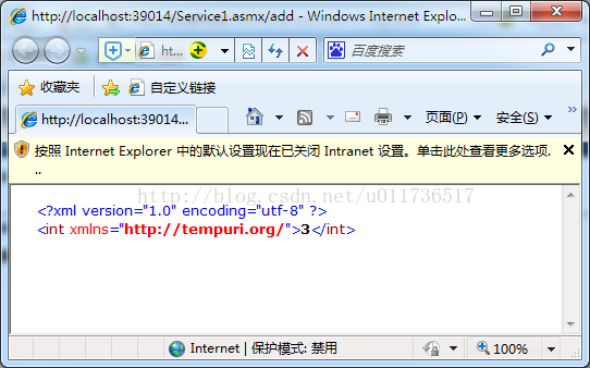C访问webservice（gsoap简单使用）c 调用asmx Web服务 Csdn博客 