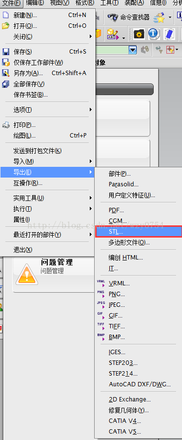 Matlab与ug交换数据——读取stlmatlab读取ug部件分割体积 Csdn博客 