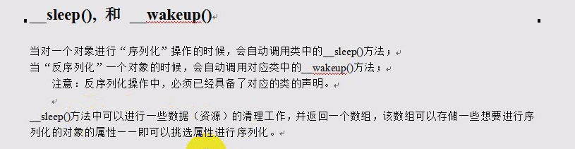 Php面向对象（一）php 初始化函数创建的对象。其他函数中不能使用吗 Csdn博客 