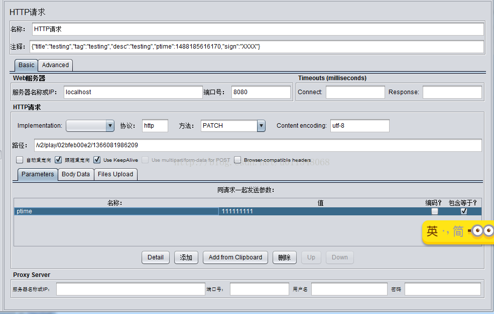请求使用patch，后台springmvc处理请求参数问题 Patch Requestbody Csdn博客