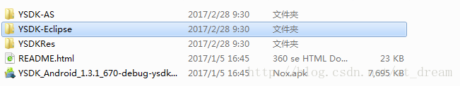 Unity接入应用宝ysdkunity 接入ysdk Csdn博客 