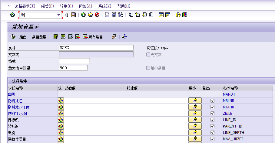 Se16n Modify Sap Standard Table Of Contents Programmer Sought 
