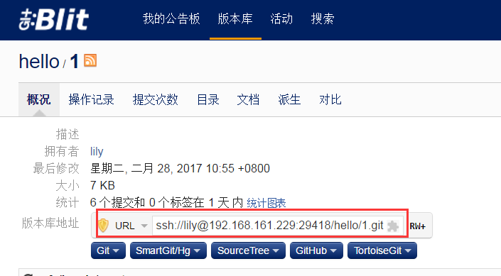 Seleniumtestnggitblitjenkinsant自动化测试系列三：本地git安装及使用ant使用git Csdn博客