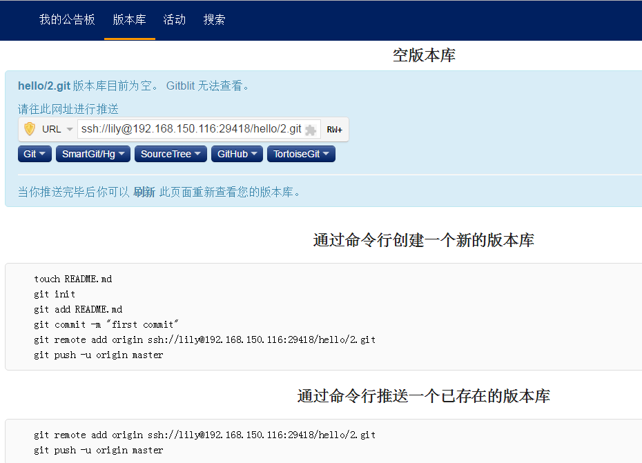 Seleniumtestnggitblitjenkinsant自动化测试系列三：本地git安装及使用ant使用git Csdn博客