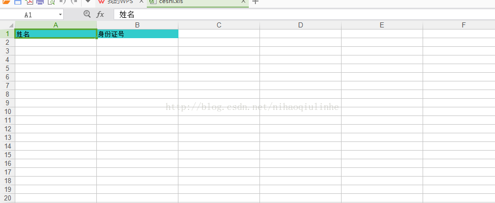 Java Poi实现导出excel，添加数据有效性，生成模板java Excel导出 动态添加有效性 Csdn博客 7525