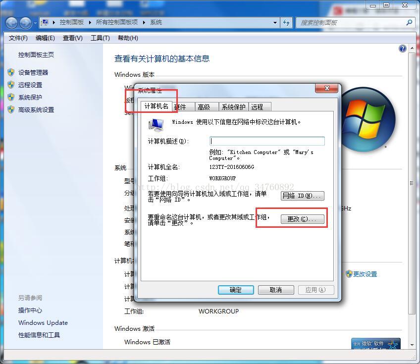 Sqlserver 连接不上 找不到网络路径sqlserver 找不到网络路径 Csdn博客 