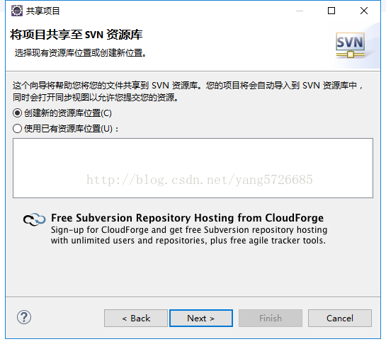 Eclipse中svn问题：项目共享的时候，出现如下：项目已有svn目录，有可能他先前已经共享eclipse共享项目已存在路径 Csdn博客 9491