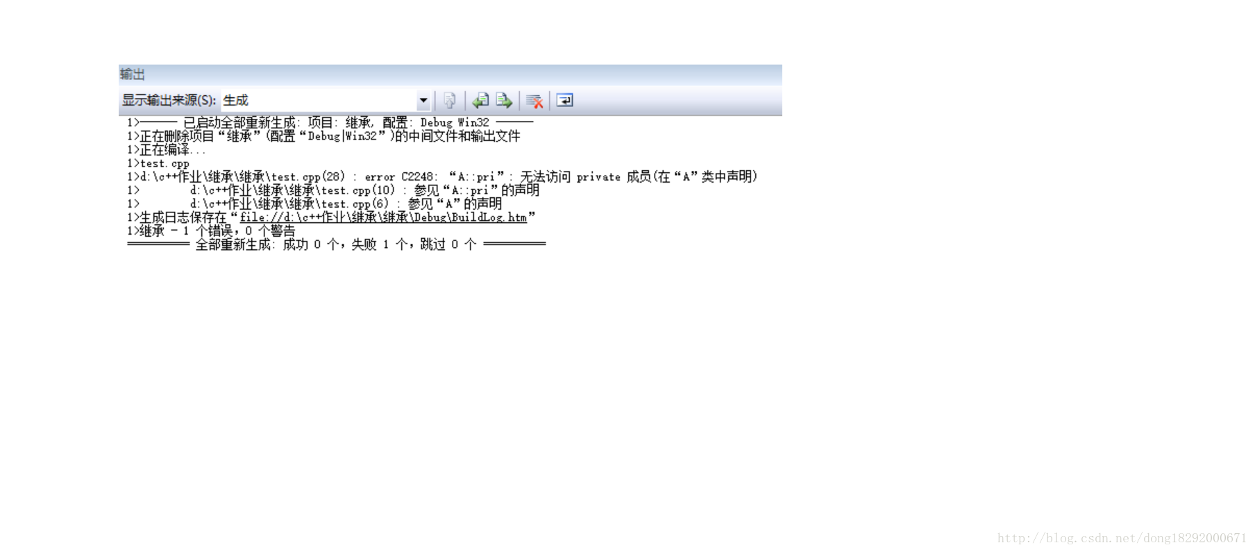 C 类的继承特性详解 Csdn博客 