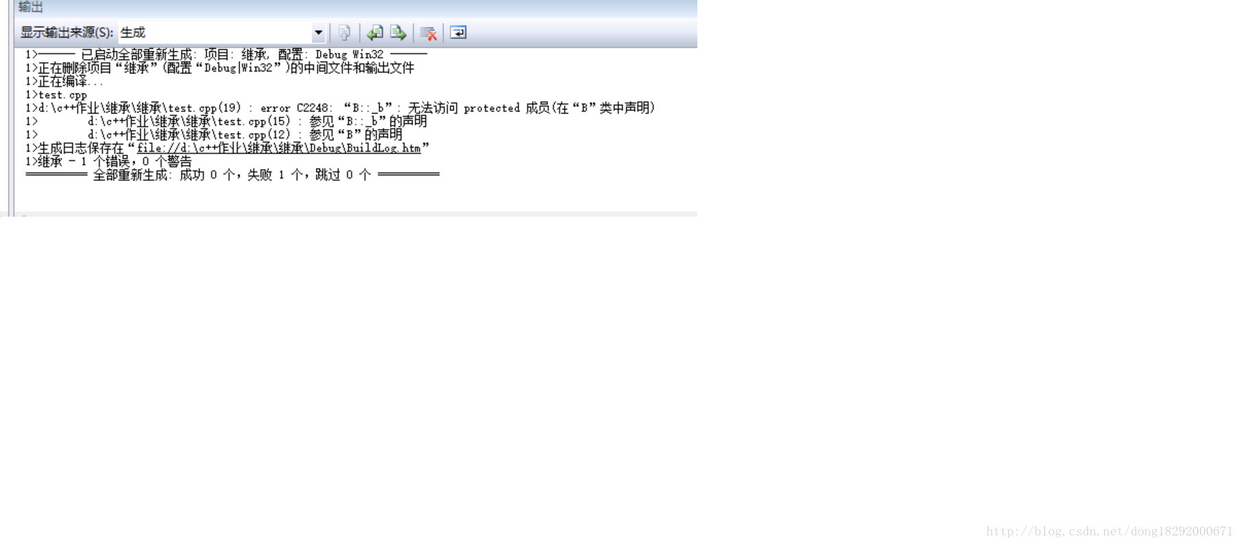 C 类的继承特性详解 Csdn博客 