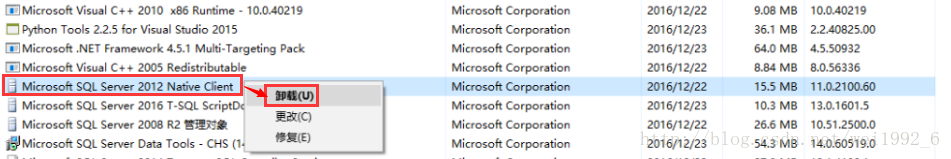 完全卸载彻底sql Server 2014数据库sqlserver2014完全卸载 Csdn博客 