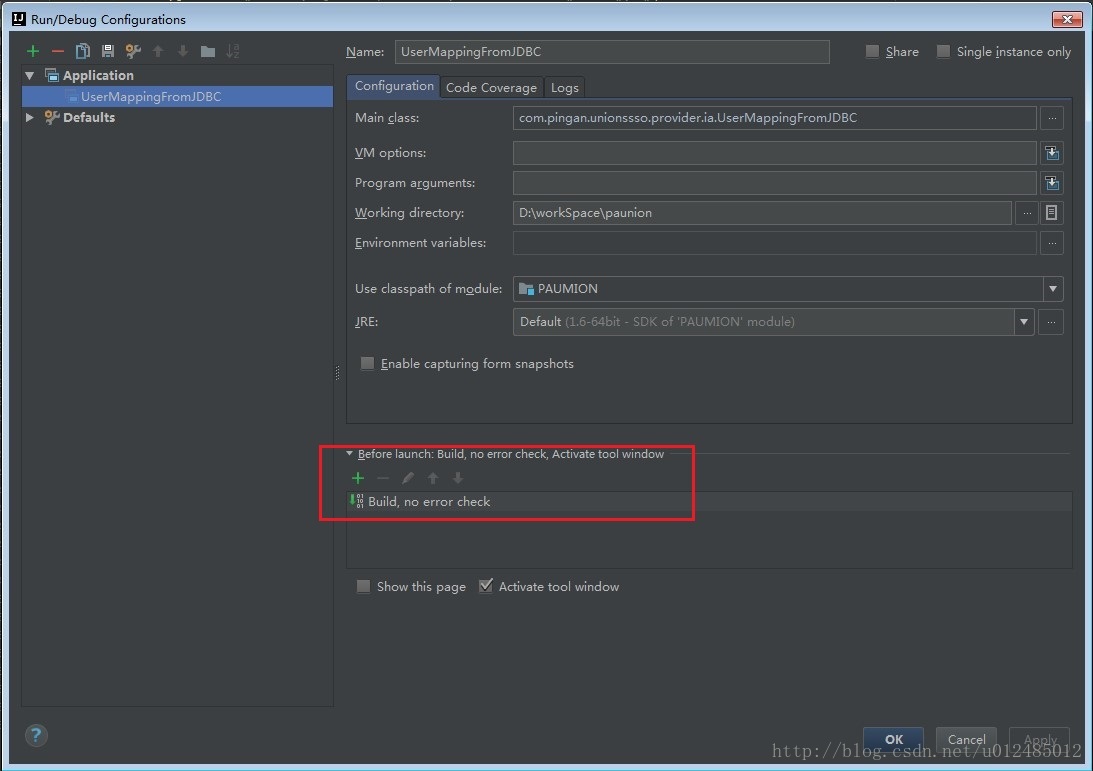 Intellij Idea 编译报错，忽略错误，运行idea 编译遇到错误时继续 Csdn博客