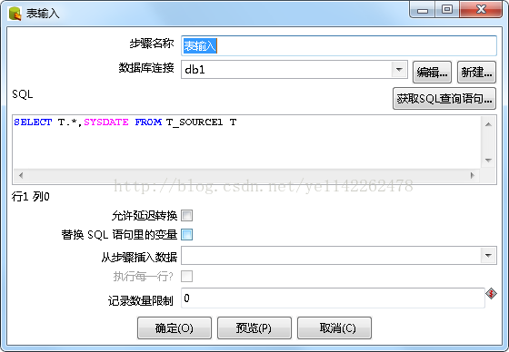 Kettle系列4 新建转换为了转换解除补丁开始 Csdn博客 