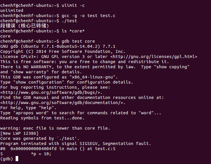 Linux下用gdb调试程序崩溃错误error A Serious Error Occurred With Gdb Unable T Csdn博客