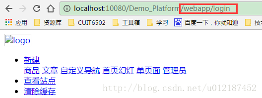 Servlet中转发或重定向后出现样式失效javaweb请求转发和重定向会使html的css丢失吗 Csdn博客 