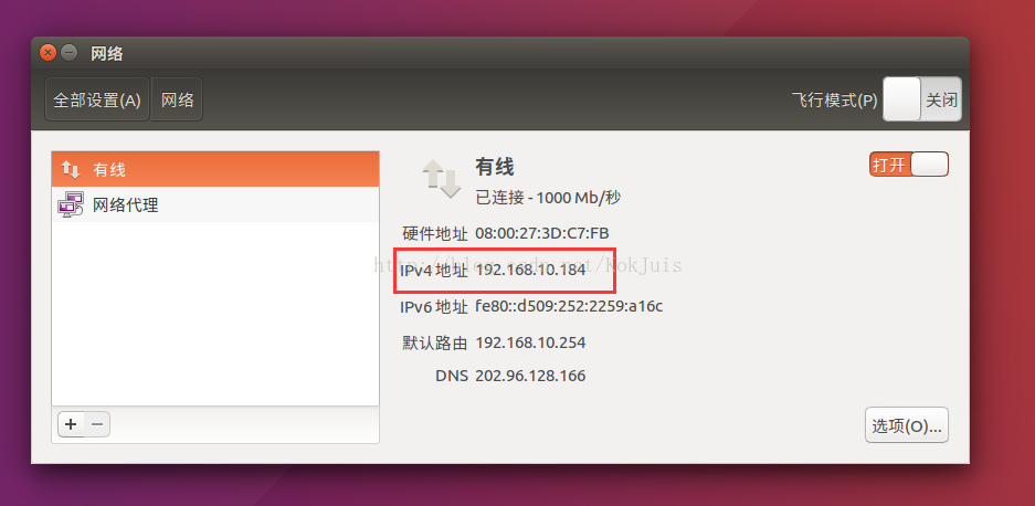 Hadoop 在 Linux下的安装配置与集群配置（3台机） 三台机器在linux Ubuntu环境下进行hadoop集群安装 Csdn博客