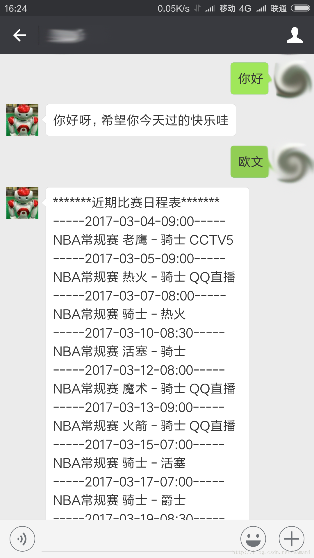 Python爬虫入门小记itchat Conda Csdn博客 