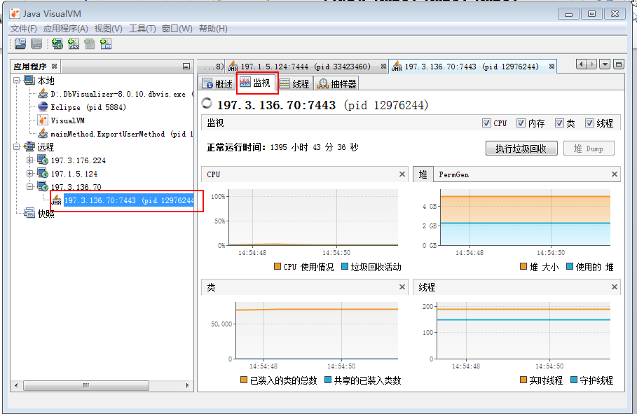查看远程服务器cpu使用情况的方法查询远程ip的cpu信息 Csdn博客 