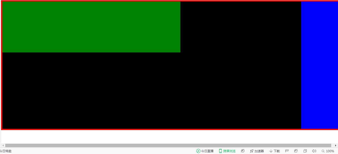 关于width100时会出现滚动条的情况css Background Width100后出现滚动条 Csdn博客 9444